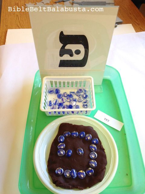 Alef Bet Sensory Activities (and Hebrew Letter Carnival) | Bible Belt ...